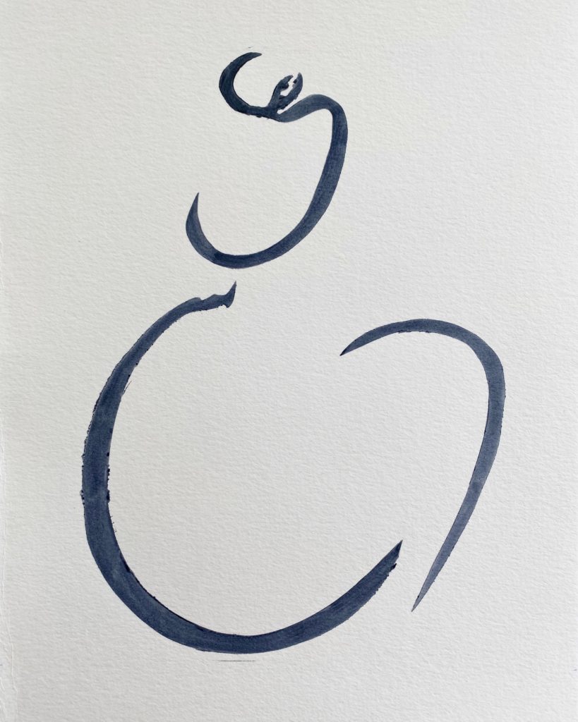 Fokol | Aida Ebrahimi